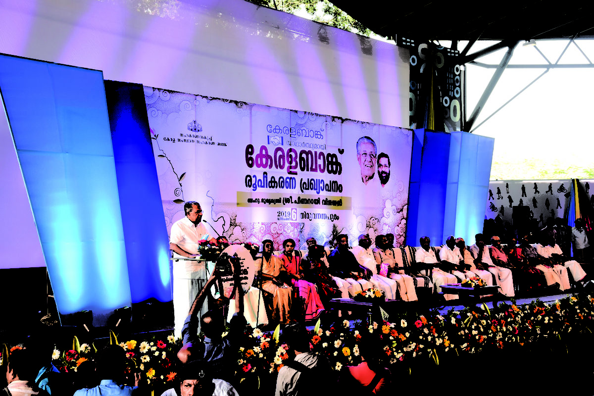 Finance Archives | Brand Kerala